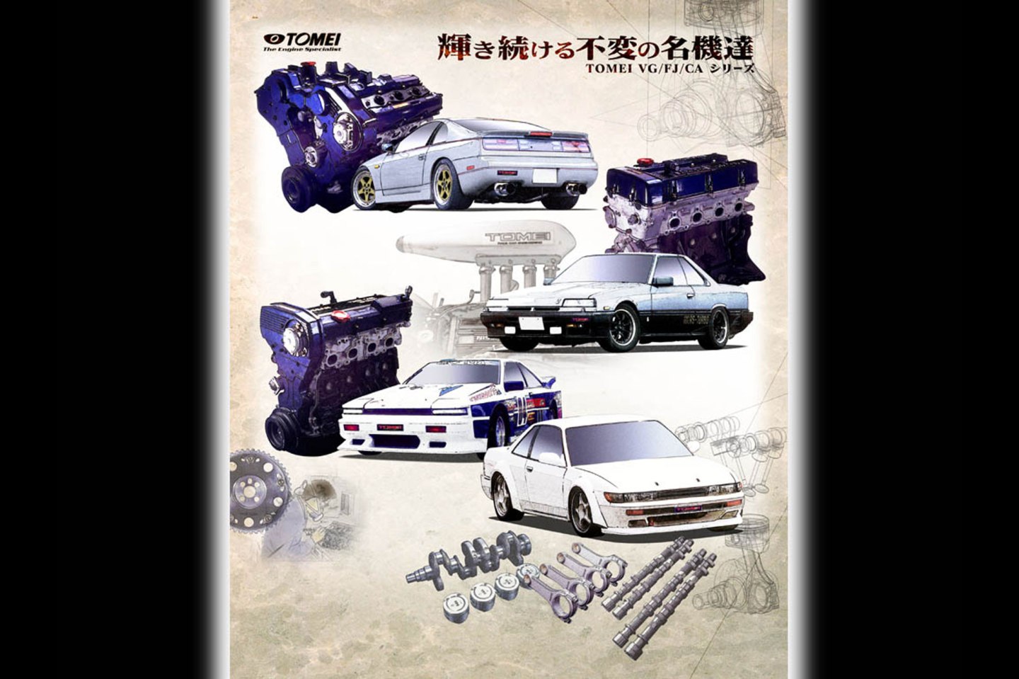 Behind the doors of legendary engine specialist: Tomei Japan – Garage ...